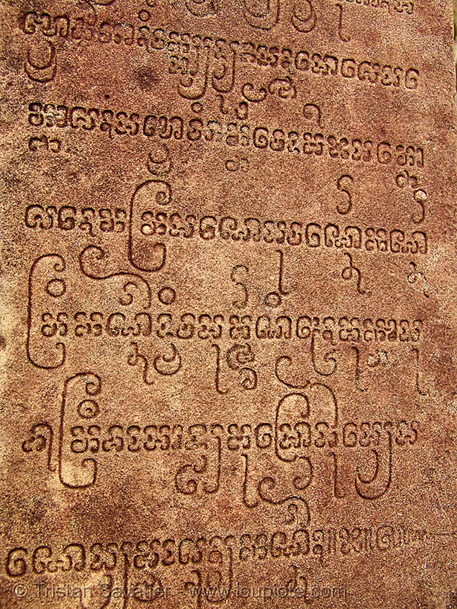 ancient writing etched in stone, Mỹ Sơn cham sanctuary (hoi an ...